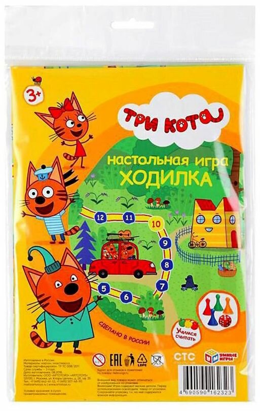 Детская настольная игра-бродилка "Три кота" для изучения счёта, игра-ходилка для компании, развивающее путешествие с полем, фишками и кубиком