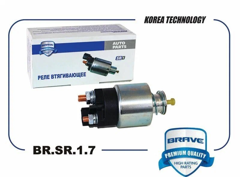 Реле втягивающее Hyundai Solaris 10-, i30 07-; Kia Rio 11-, Ceed 07- 1.4i/1.6i Brave