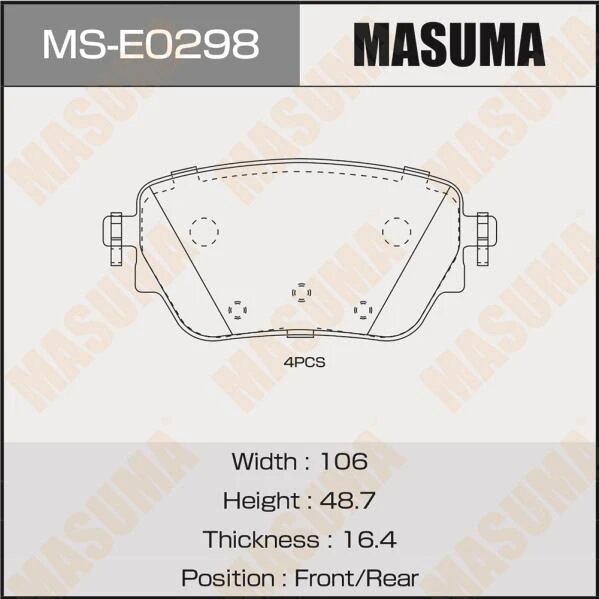 Колодки тормозные дисковые передние Masuma MS-E0298