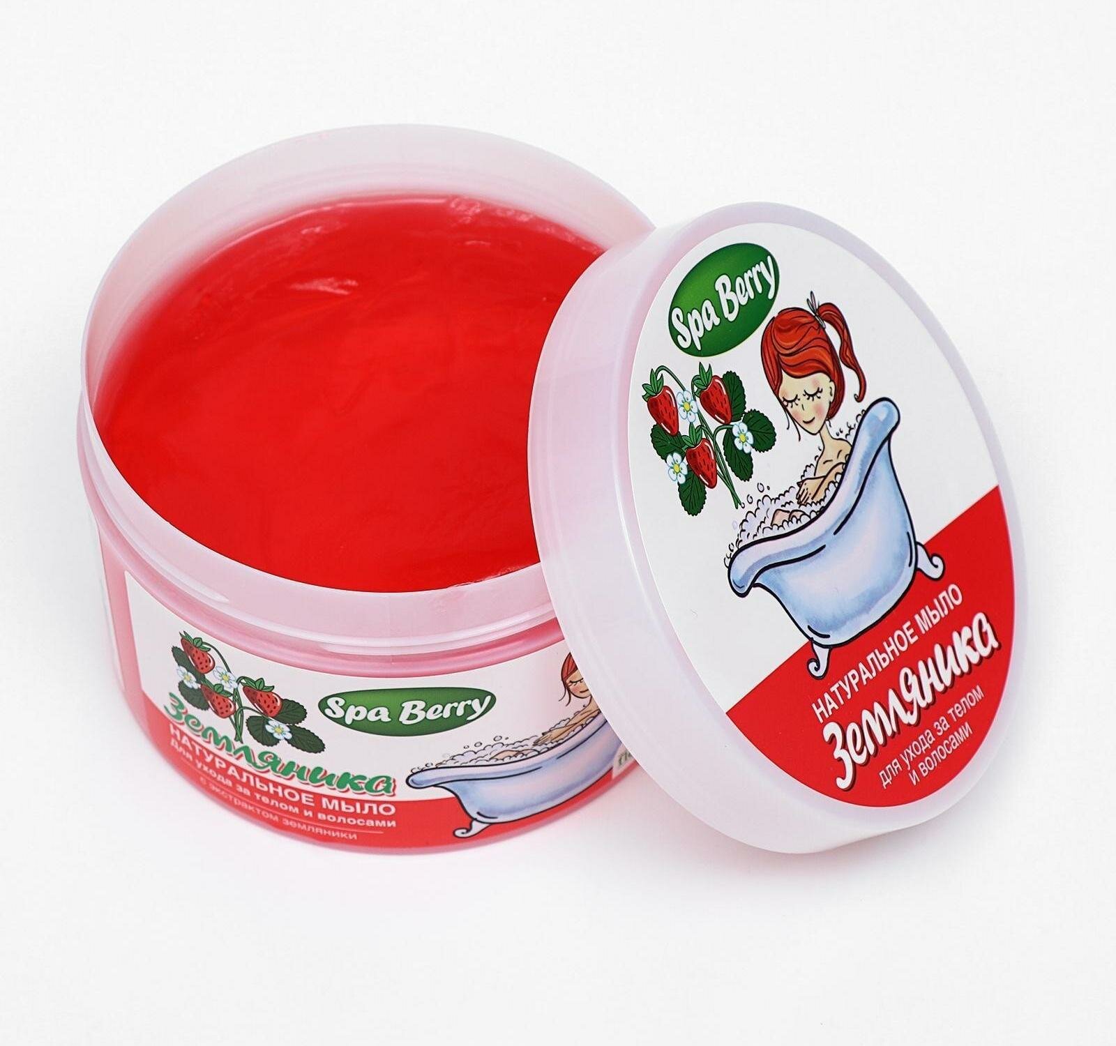 Мыло Floresan "Земляничное", натуральное, для всех типов кожи, 450г