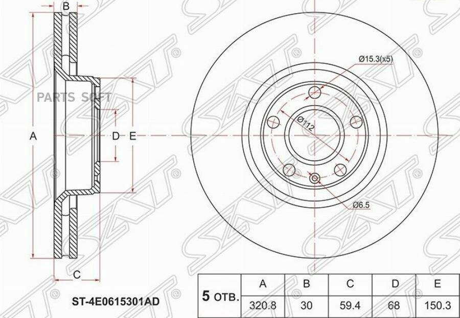 Диск тормозной (Перед) Audi A6 04-10 / A8 02-10 SAT ST-4E0615301AD | цена за 1 шт