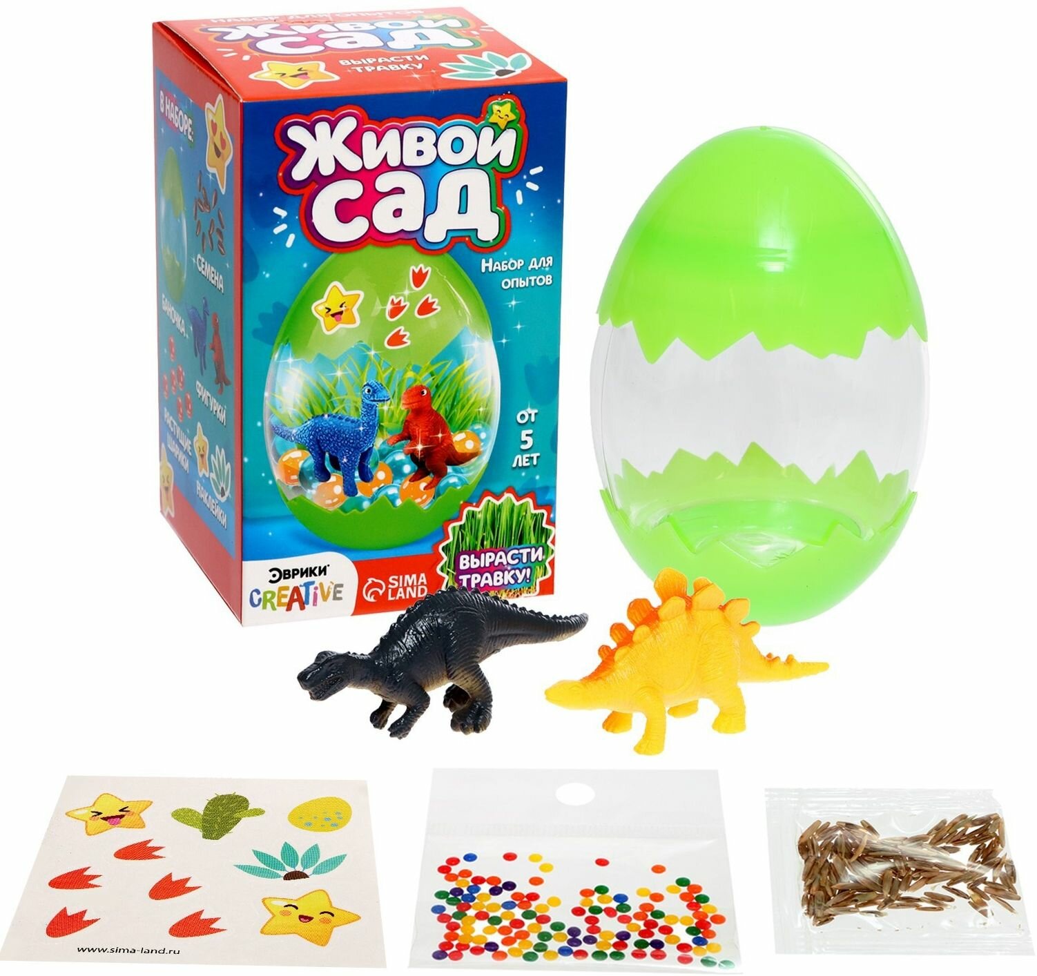 Детский набор для опытов и экспериментов Живой сад "Мир динозавров" в домашних условиях, биология для детей, растим травку в гидрогеле, в комплекте стойка, шарик с гидрогелем и семена