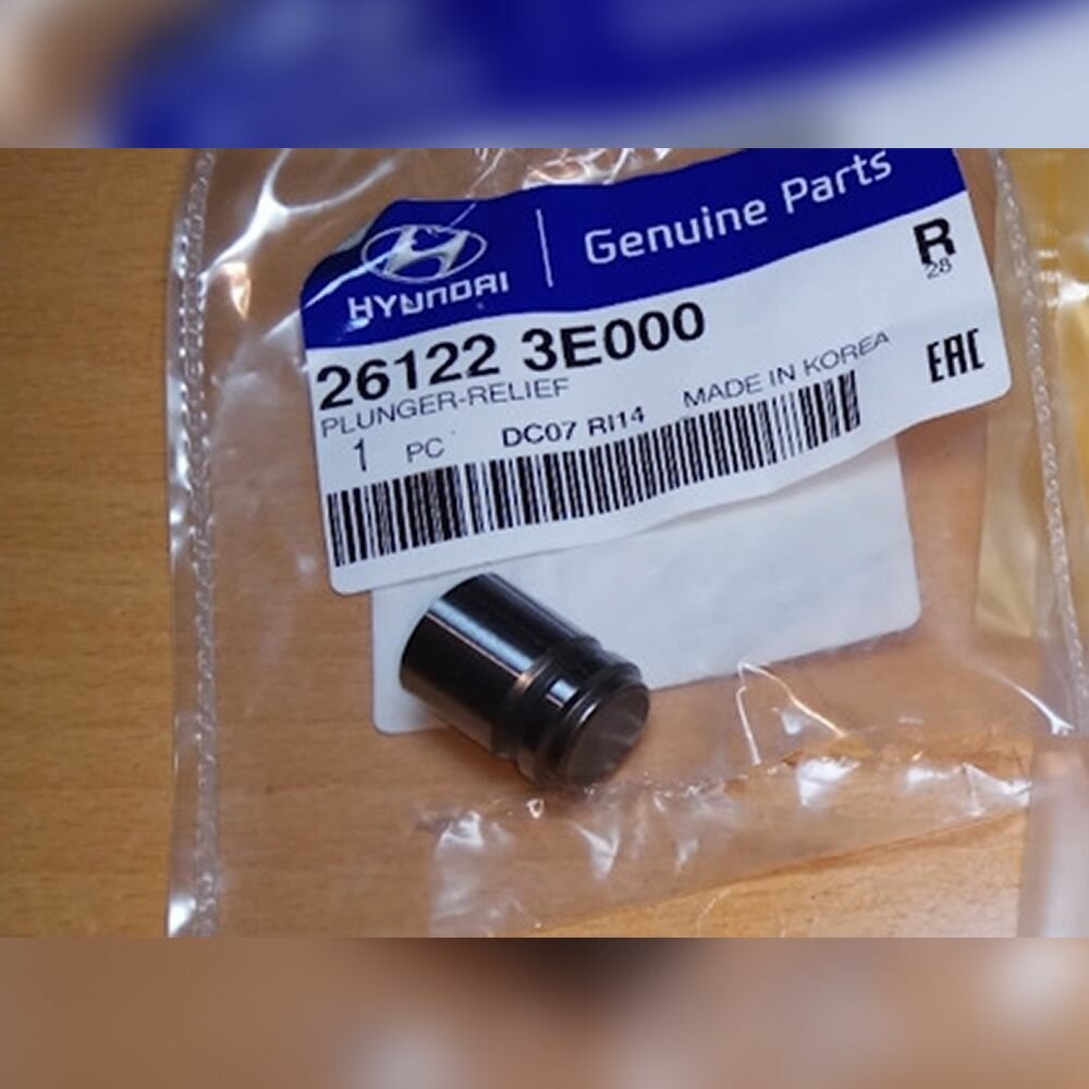 Втулка масляного насоса для Hyundai Elantra, Matrix, Santa Fe, Tucson, KIA Sportage Carnival, Ceed, Optima, Rio, Soul, Rondo / арт. 261223E000 / бренд MOBIS