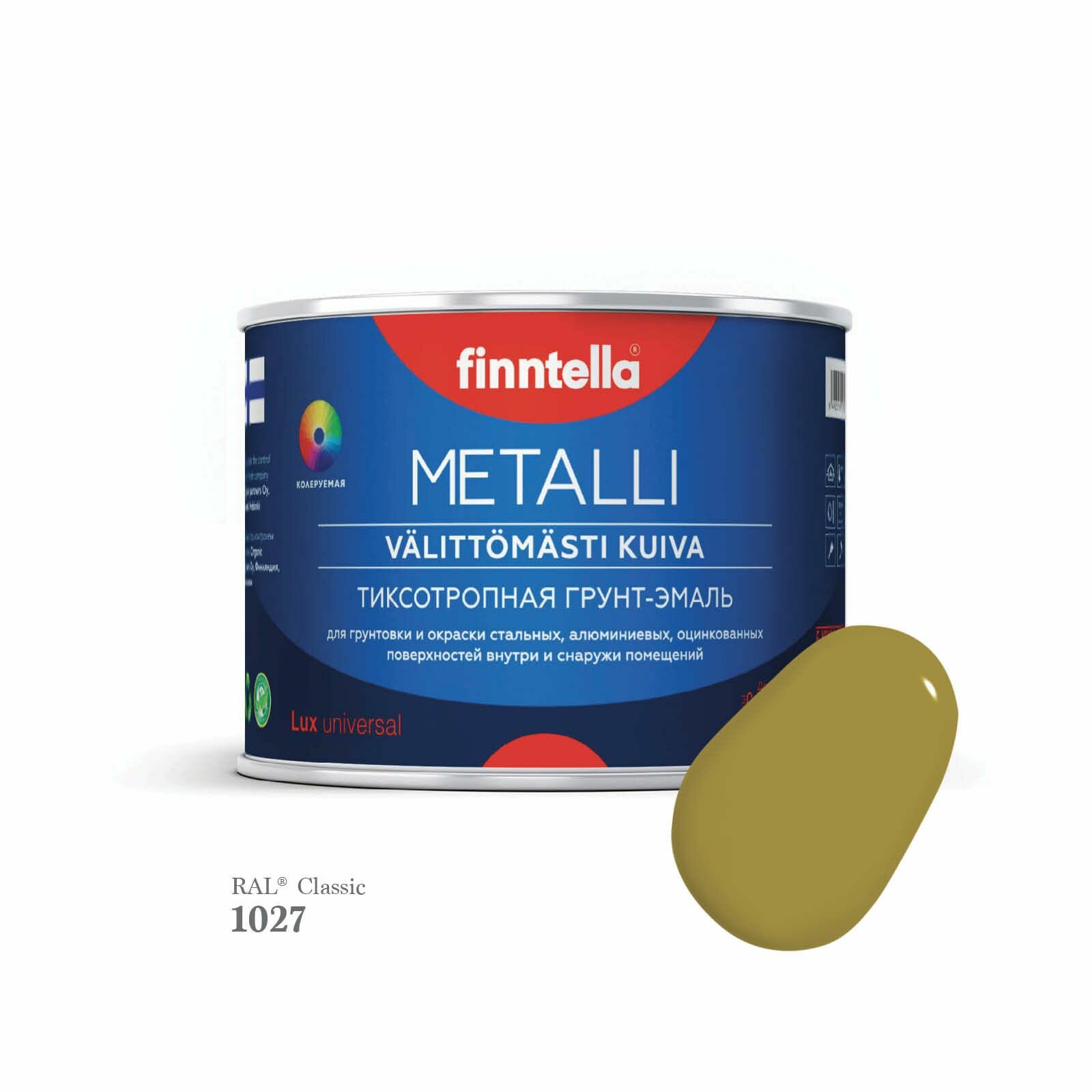 Краска METALLI, цвет RAL1027 Желтое карри (Curry), 0,45л