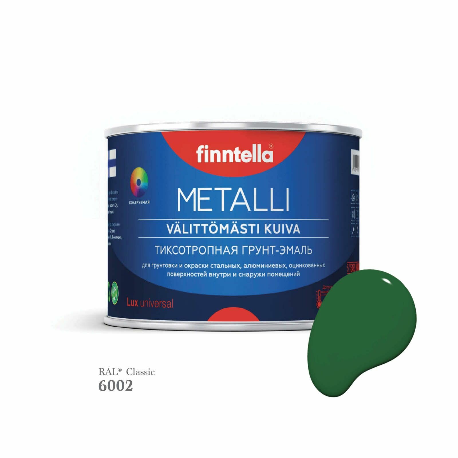 Краска METALLI, цвет RAL6002 Лиственно-зеленый (Leaf green), 0,45л