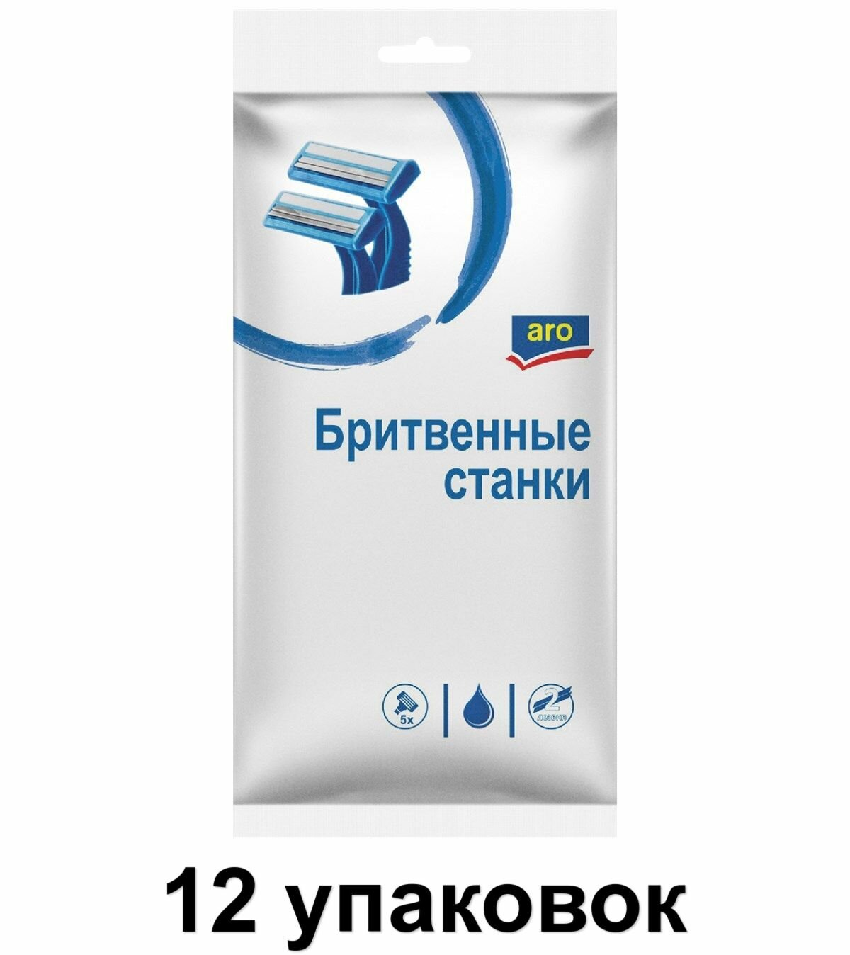 Aro/ Станки одноразовые с 2 лезвиями, 5 шт, 12 уп