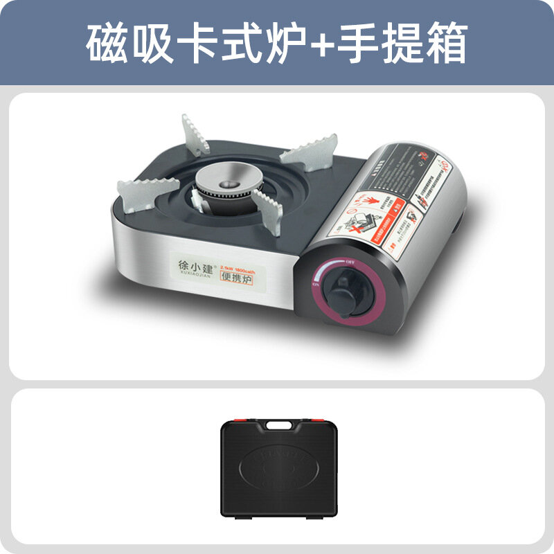 Мини-кассетная плита, автомобильная газовая плита, портативная уличная плита, маленькая газовая плита