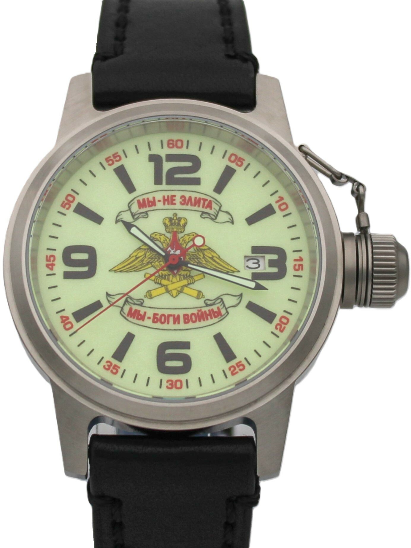 Наручные часы