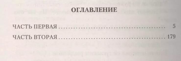 Мать (мягк.) — фото 1