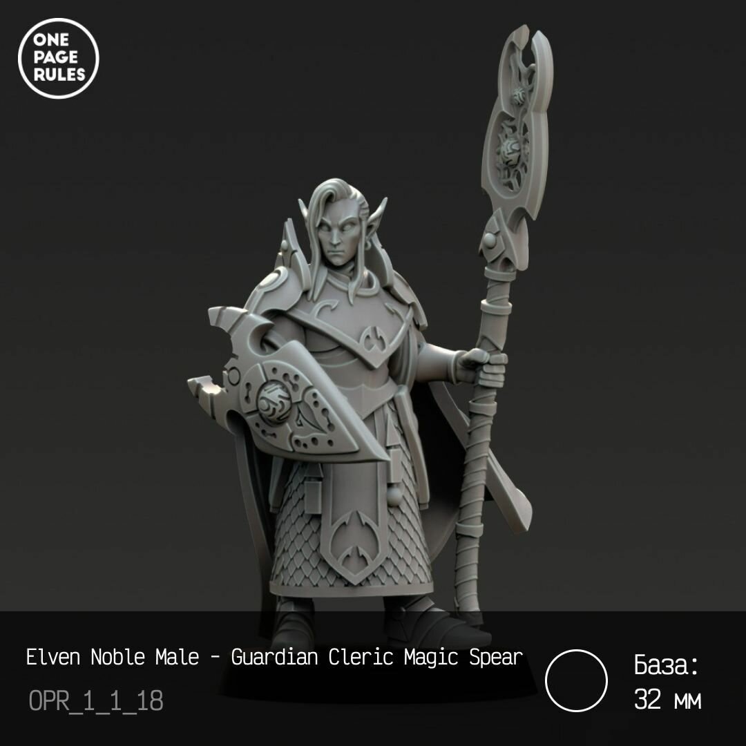 Миниатюра Elven Noble Male Guardian Cleric Magic Spear ДНД / Вархаммер