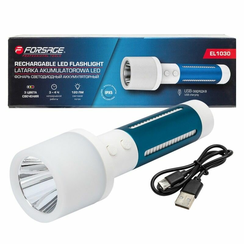 Фонарь ручной аккумуляторный (бел. LED 3Вт, желт. SMD 1Вт, красн. SMD 0.5Вт, 5 режимов работы, аккум. 1200мАч, 120Лм, время работы 3-4ч, время зар. 4-5ч)