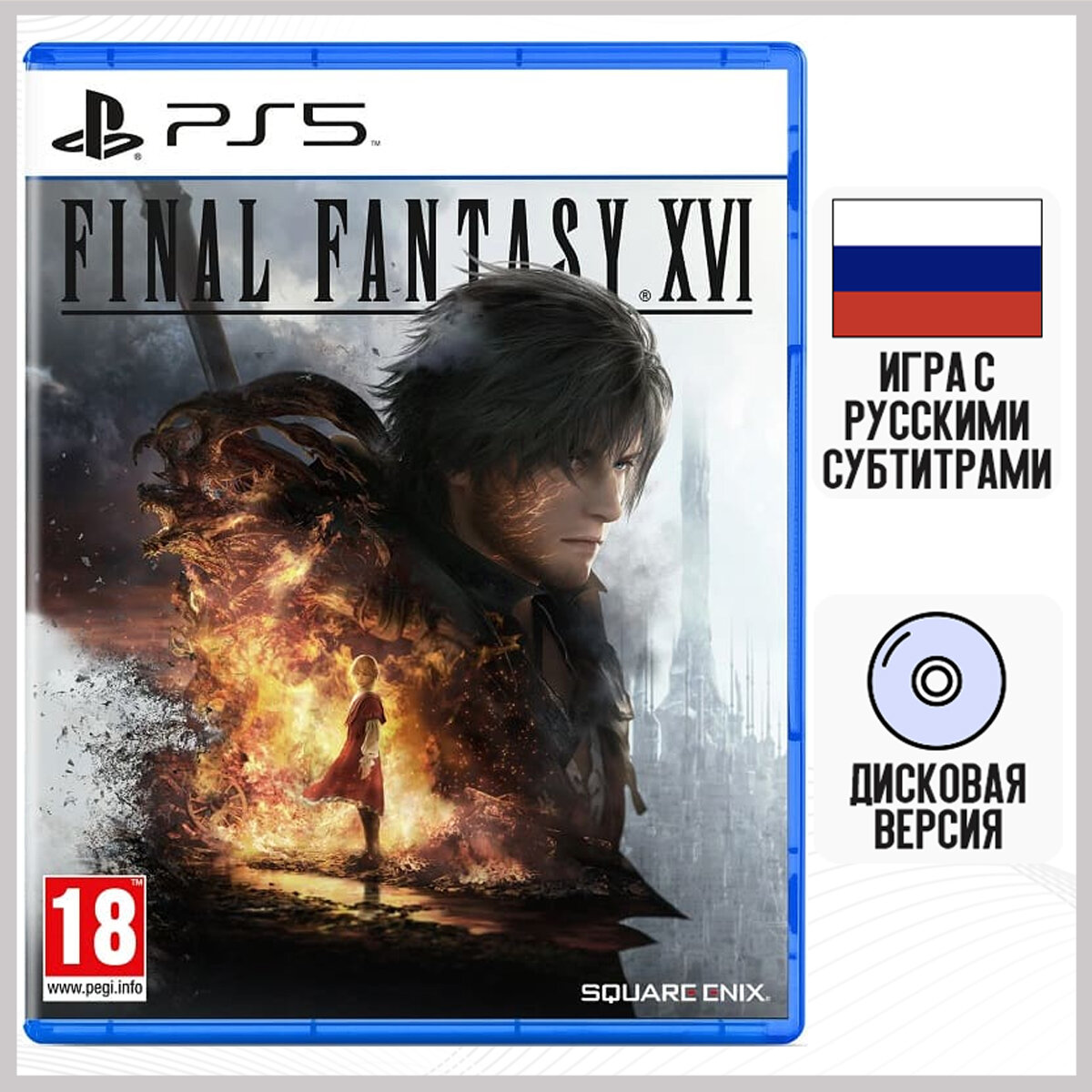 Игра Final Fantasy XVI (16) (PS5, Русские субтитры)