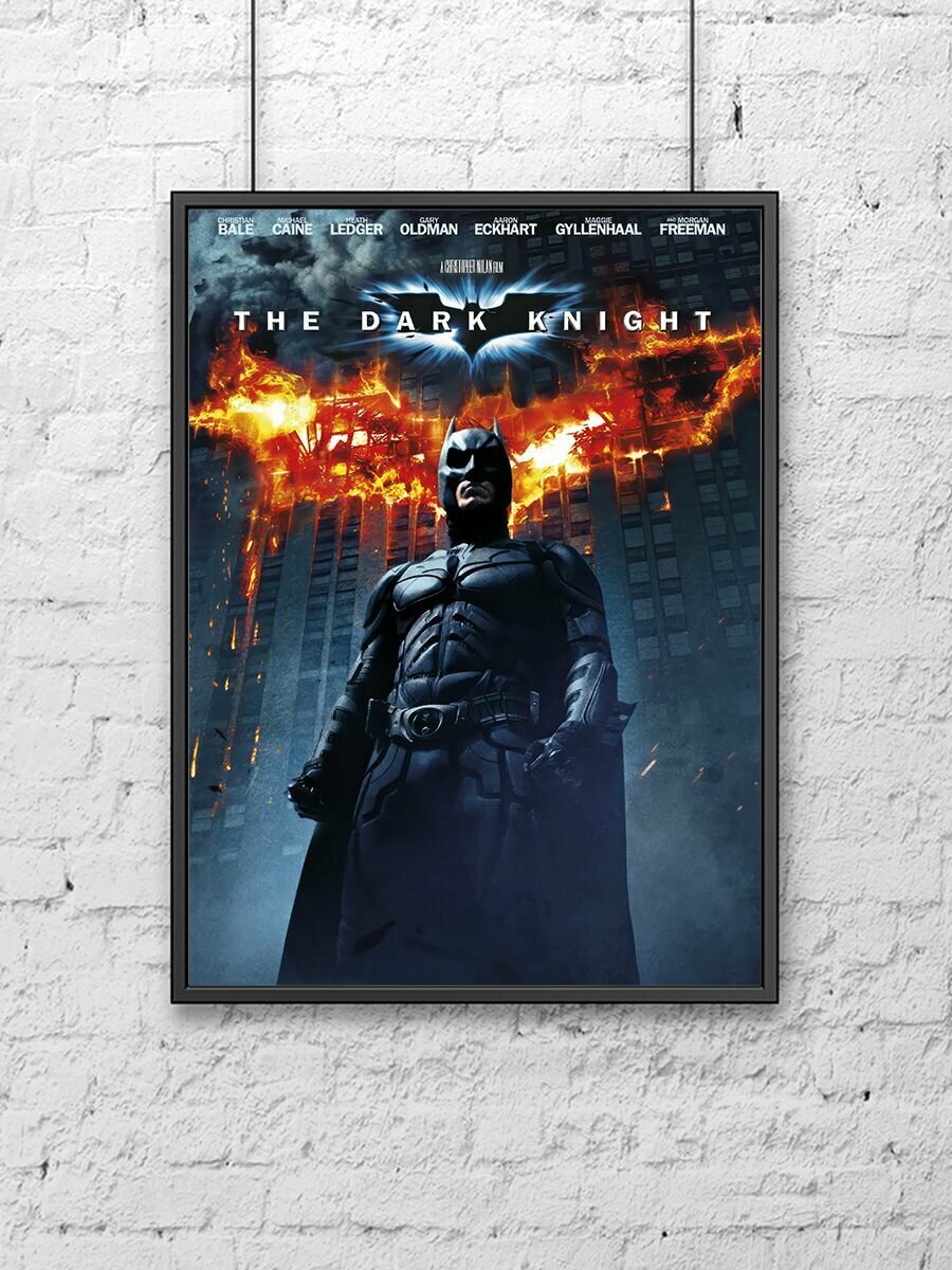 Постер для интерьера на стену (30х40 см) Бэтмен: Темный Рыцарь (Batman Dark Knight)