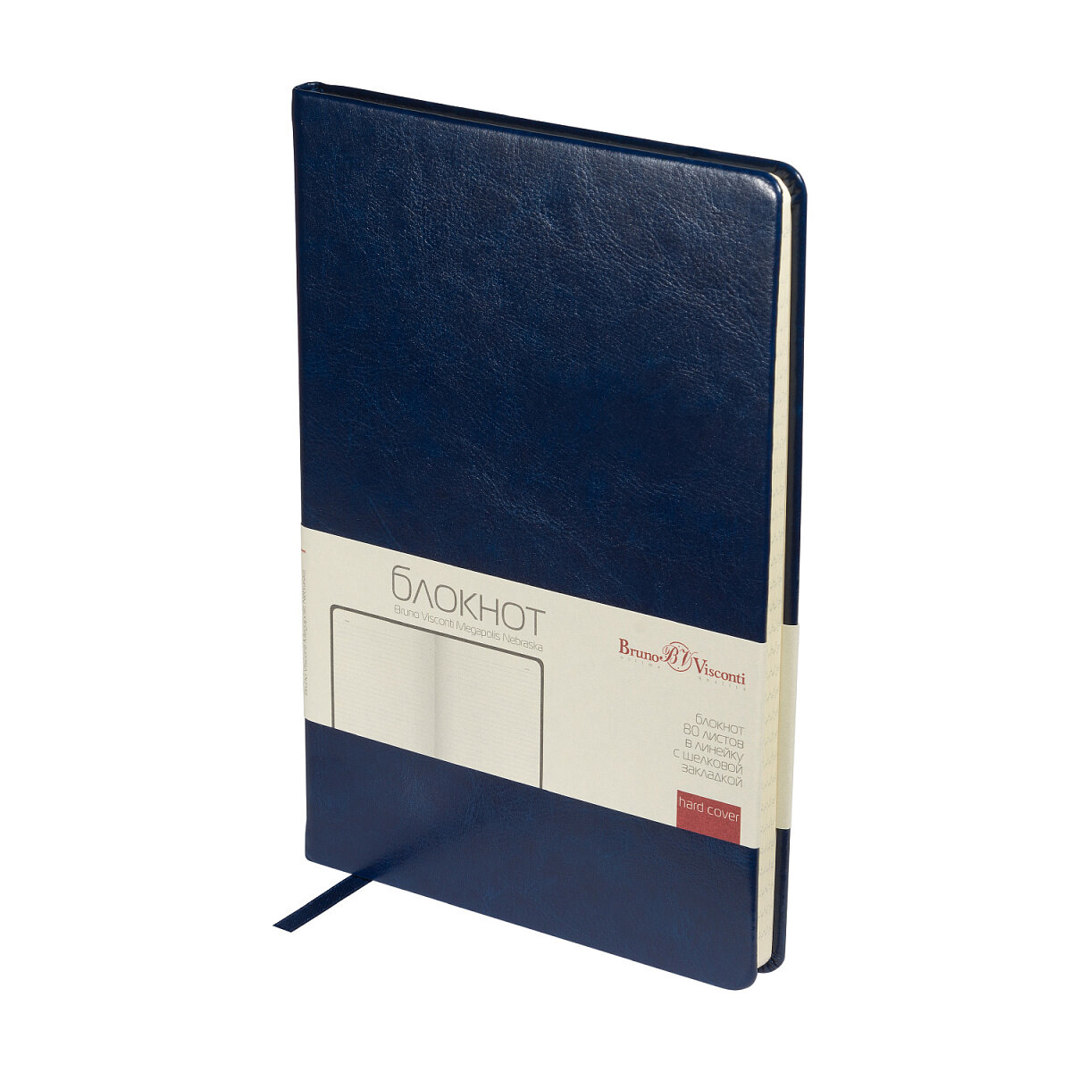 Блокнот А5 "MEGAPOLIS NEBRASKA" (синий) без обреза