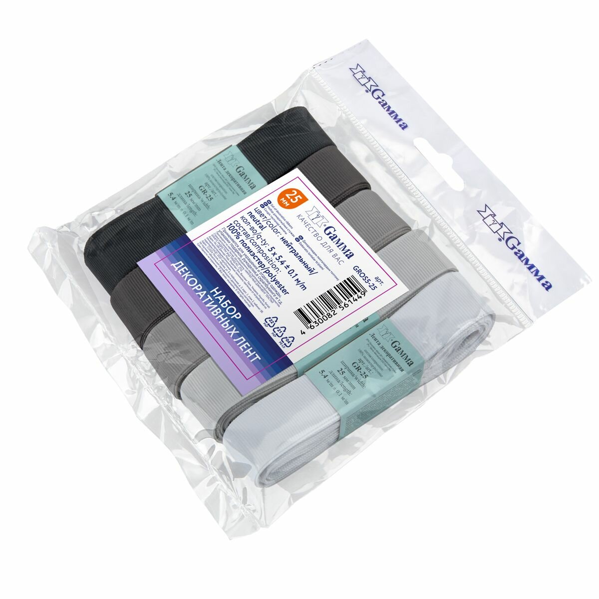 Набор репсовая лента 25 мм 5 шт 5.4 м "Gamma" GROS5-25 нейтральный