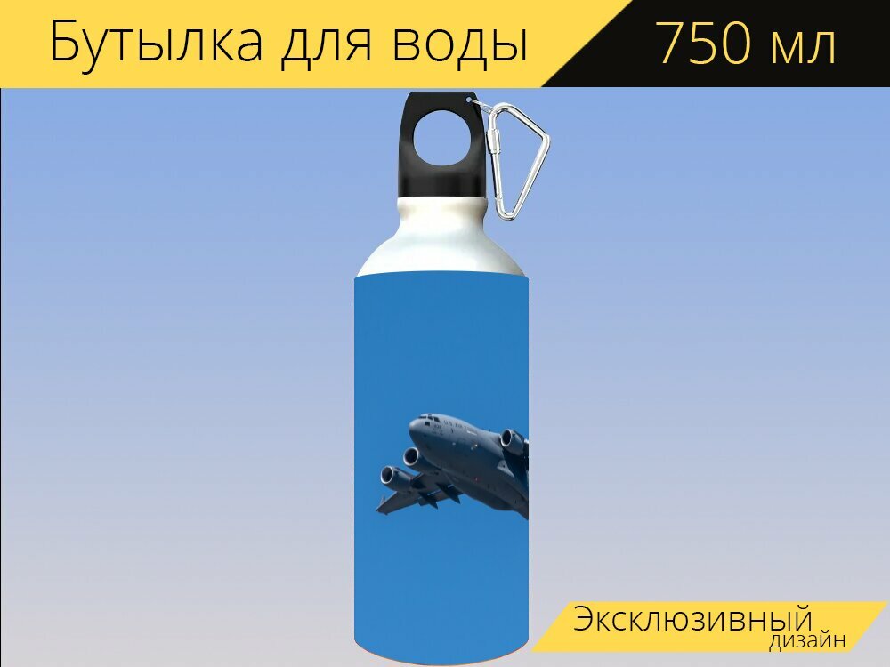 Бутылка фляга для воды "C , авиабилеты, самолет" 750 мл. с карабином и принтом