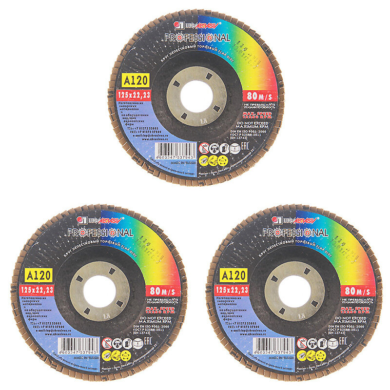 Круг лепестковый по металлу/древесине Луга 125х22,2 мм P120 (7943/4345) (3 шт.)