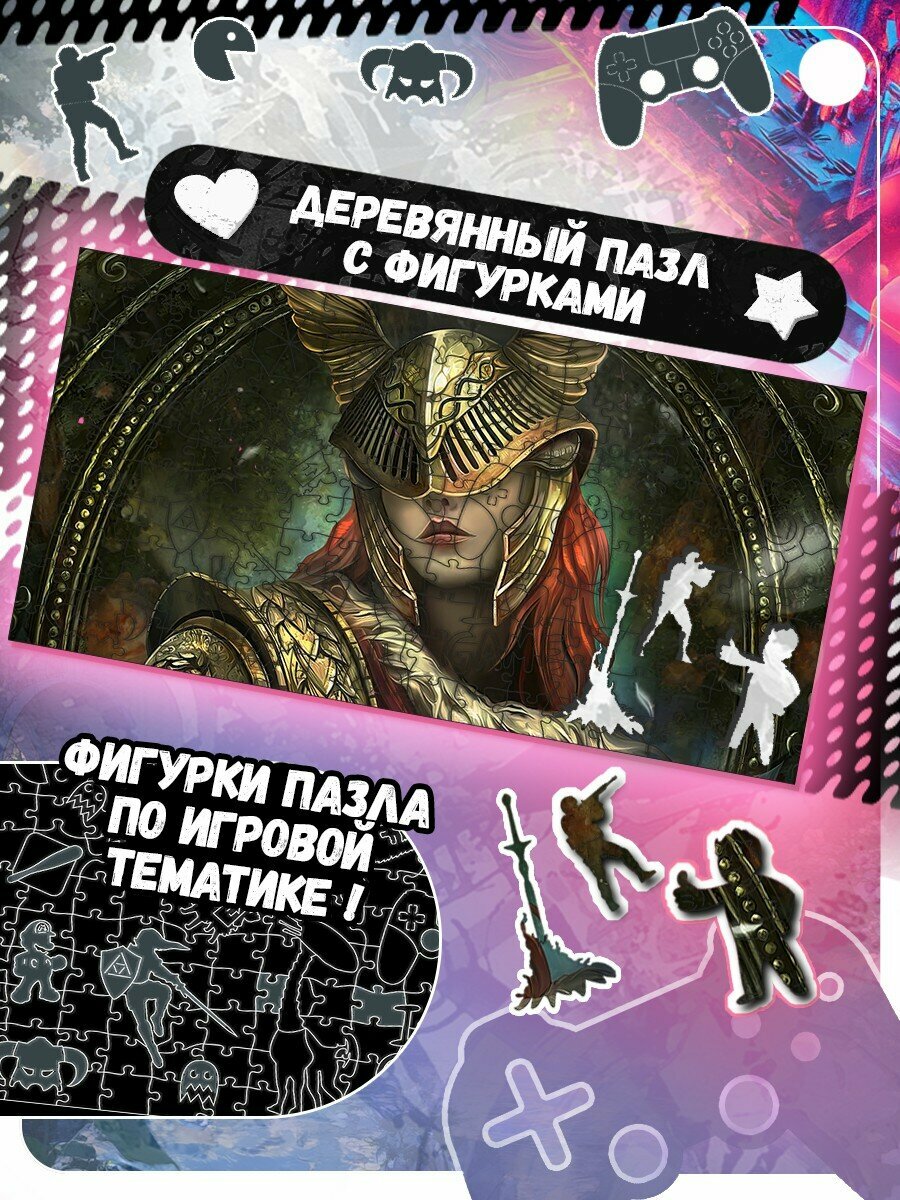 Пазл деревянный 46х23 см игра Elden ring (Элден ринг, Маления, соулс, PC, PS, Xbox, Switch) - 3520