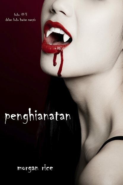 Penghianatan [Цифровая книга]