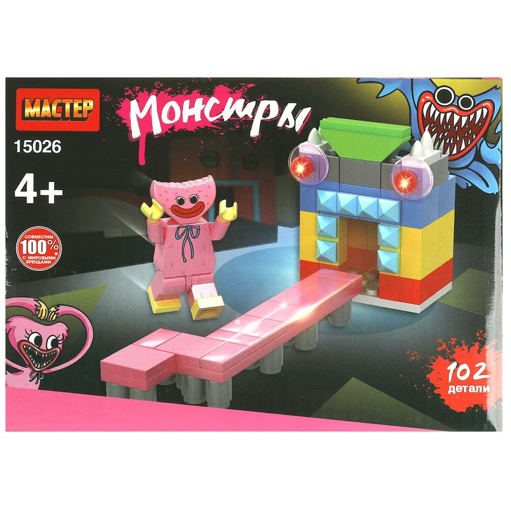 Конструктор Монстры, 102 дет. Мастер 15026-KY