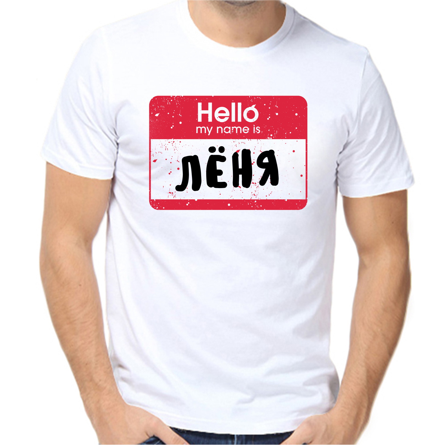 Футболка hello my name is Лёня