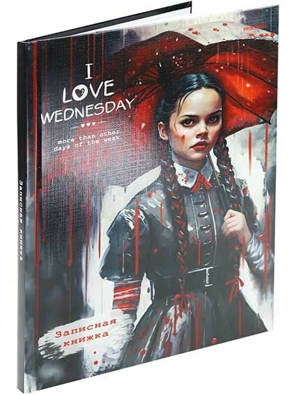 Записная книжка Проф-пресс А5 80 листов, "Wednesday. Image" твердая обложка, глянцевая ламинация, лен, без линовки (80-5161)