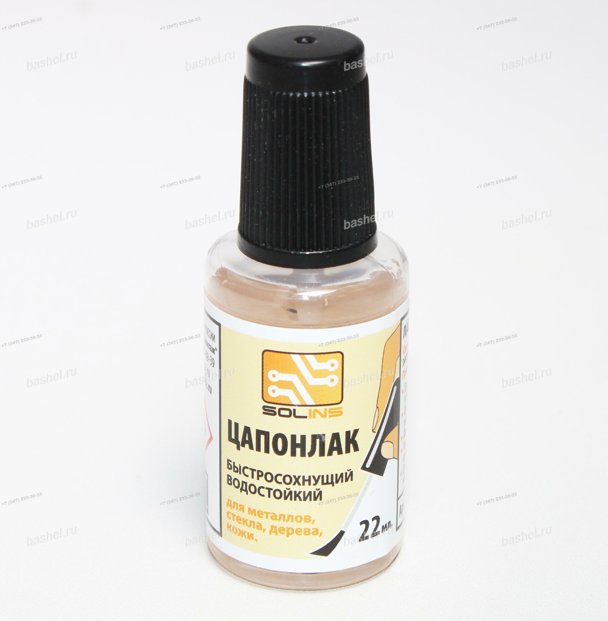 Цапонлак б/цветный (флакон с кистью, 22 мл.)