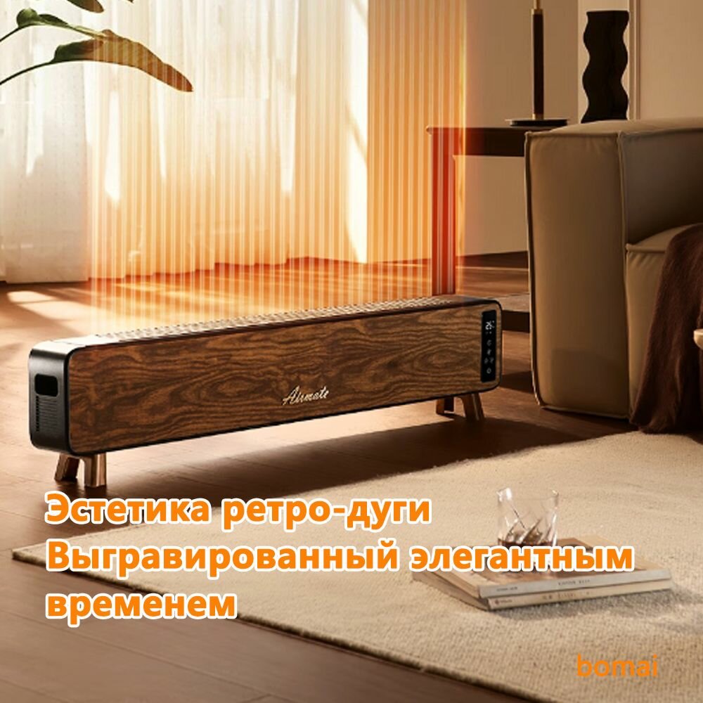 Переносной обогреватель 2200 Вт, защитная решётка, ручка для переноски, матовый дисплей для квартиры и дачи — фото 1