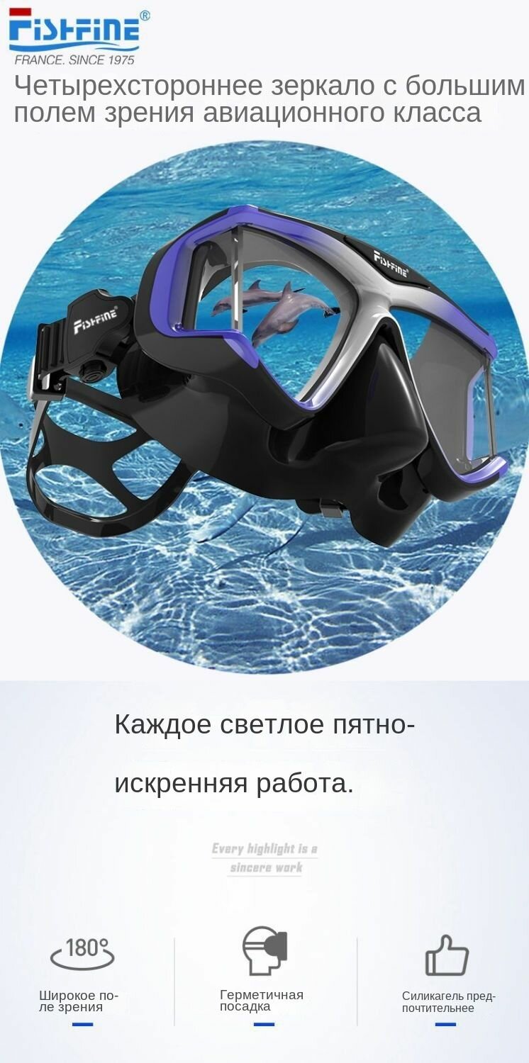 Набор для снорклинга — фото 1