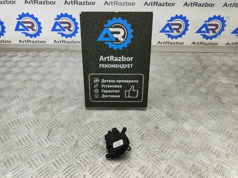 Б/У Моторчик заслонки печки Ford Focus 2 MK2 / Форд Фокус 2 MK2 1.8 QQDB 125 Л.С. хэтчбек 2007