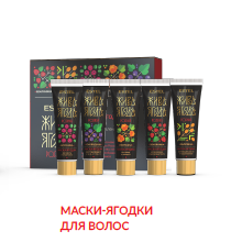 Набор масок-ягодок ESTEL "Жива ягода", для всех типов волос, 150мл