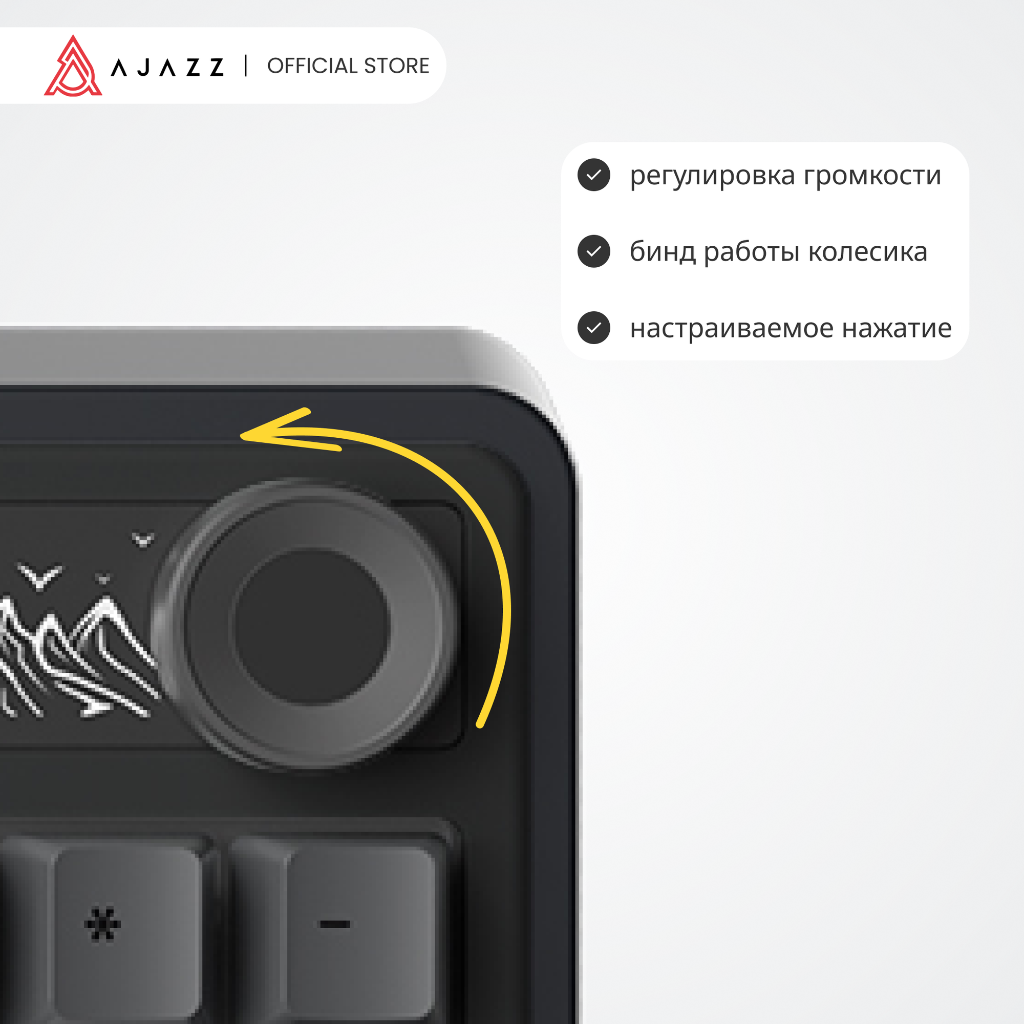 Механическая клавиатура Ajazz AK980, 3 режима подключения, RGB ...