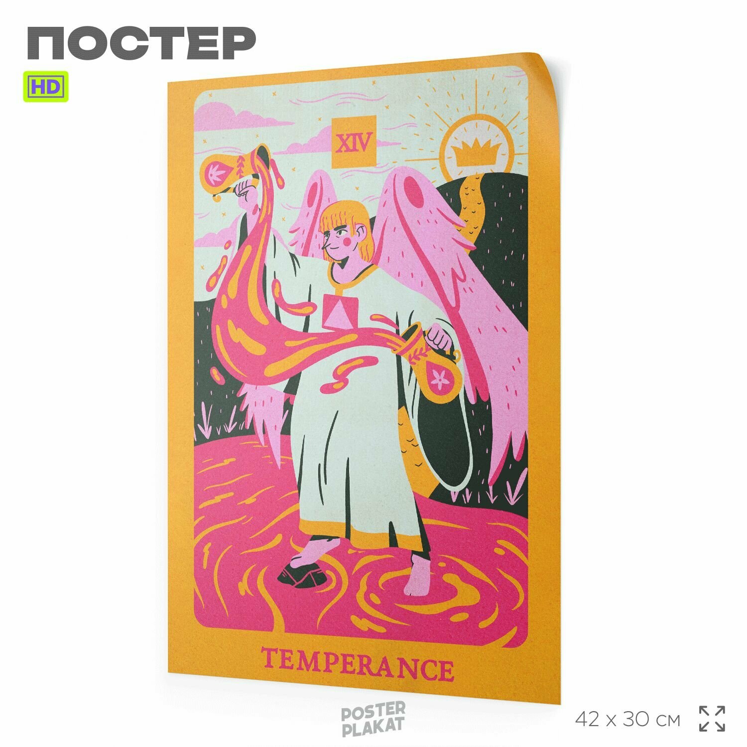 Постер на стену, карты Таро, А3 (420х297 мм), интерьерный, SilverPlane