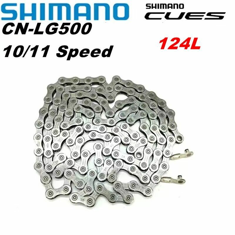 Цепь велосипедная Shimano CUES CN-LG500, 10-11 скоростей, 124 звеньев