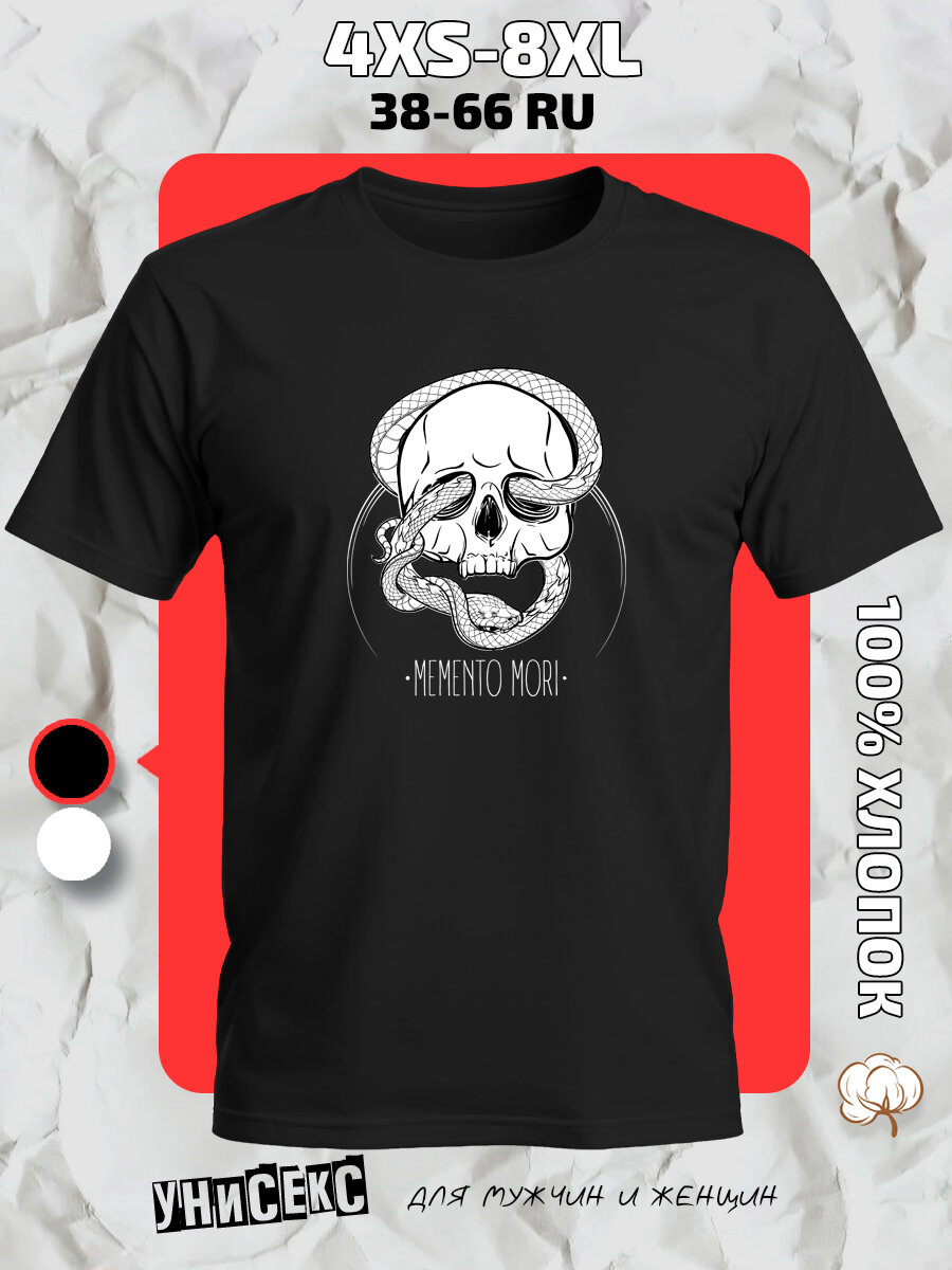 Футболка с принтом череп напоминание