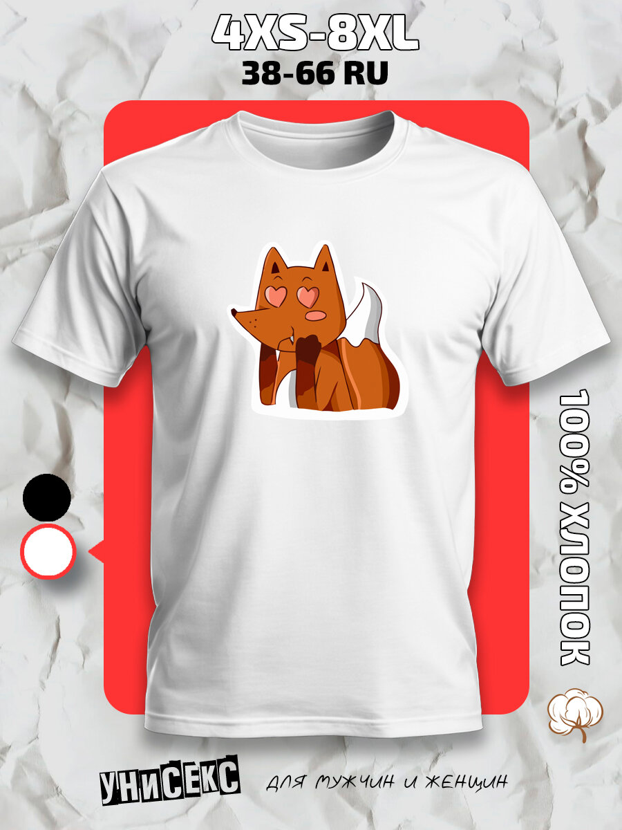 Футболка с принтом лиса и сердечки