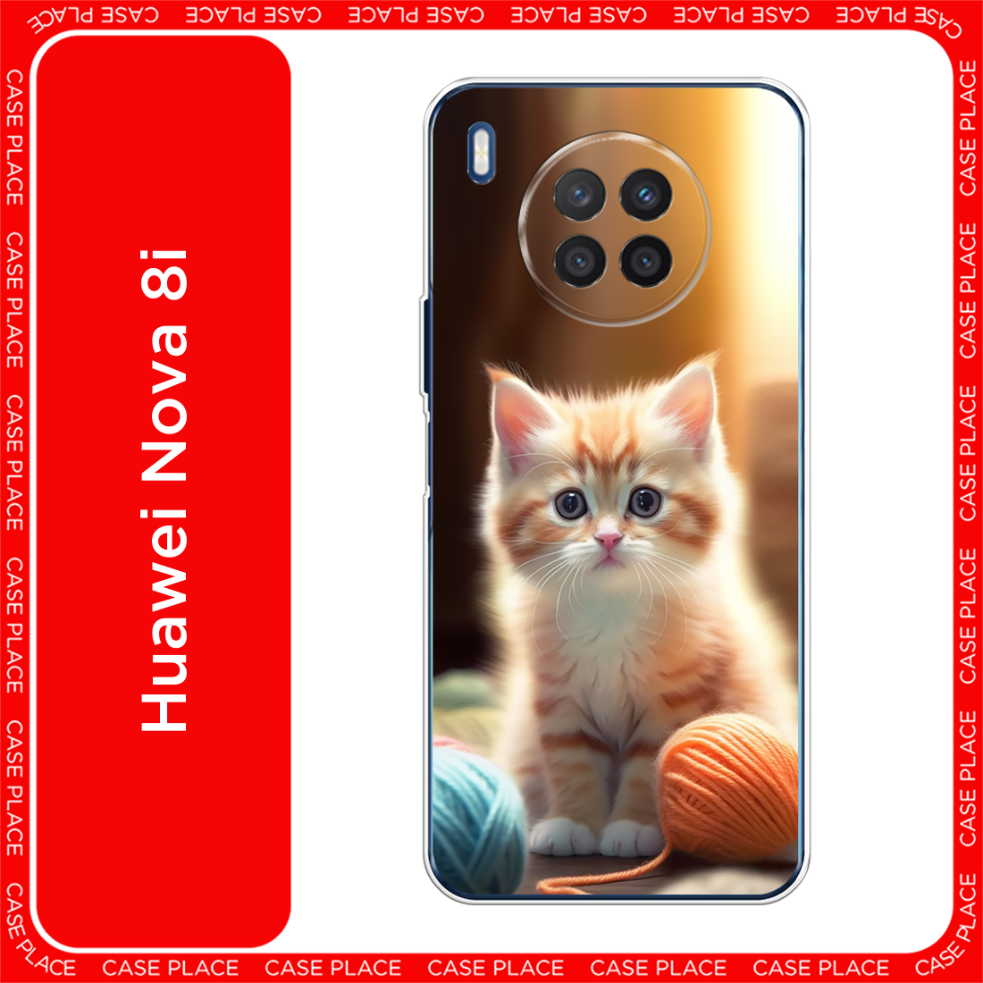 Чехол на Huawei Nova 8i/Honor 50 Lite / Хуавей Нова 8i/Хонор 50 Лайт с принтом Рыжий котёнок с клубком