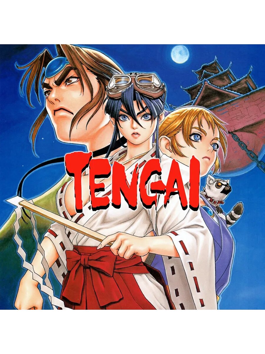 Tengai ps4 & ps5