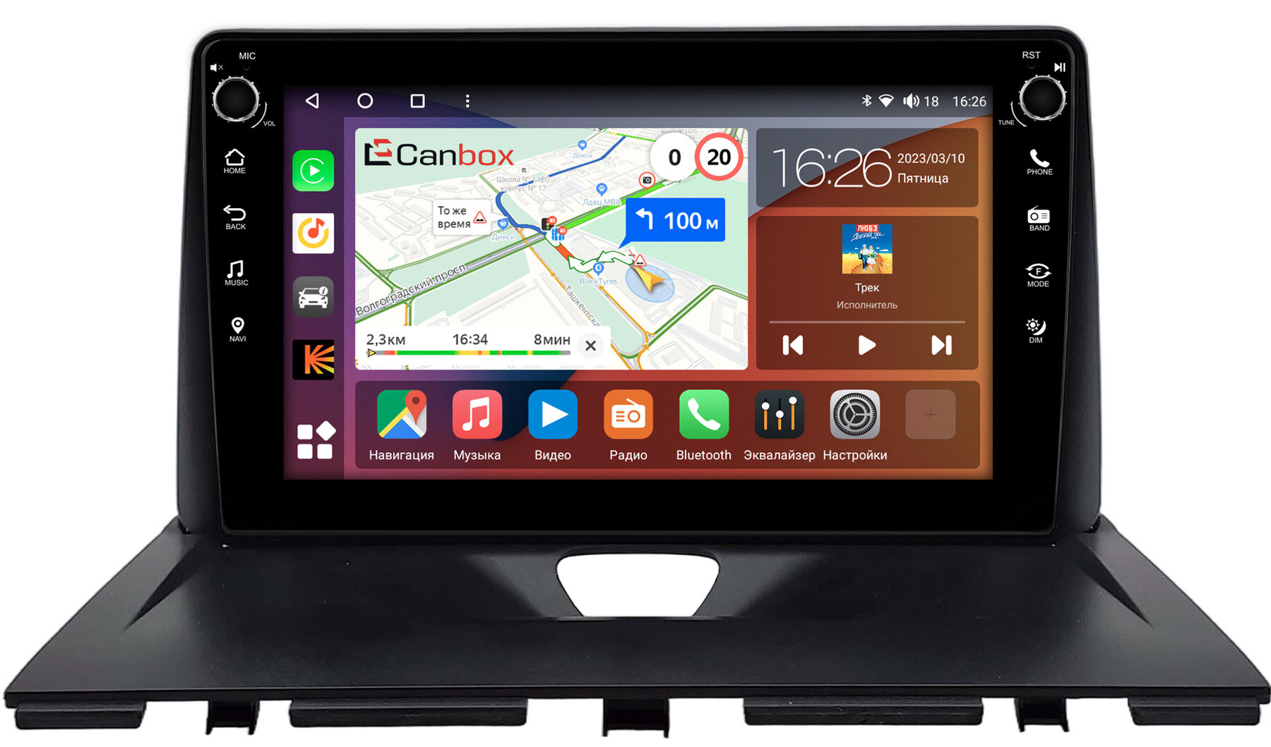 Штатная магнитола Peugeot Expert 2 2007-2016 Canbox H-Line 7803-9-2261 Android 10 (4G-SIM, 4/64, DSP, IPS) С крутилками