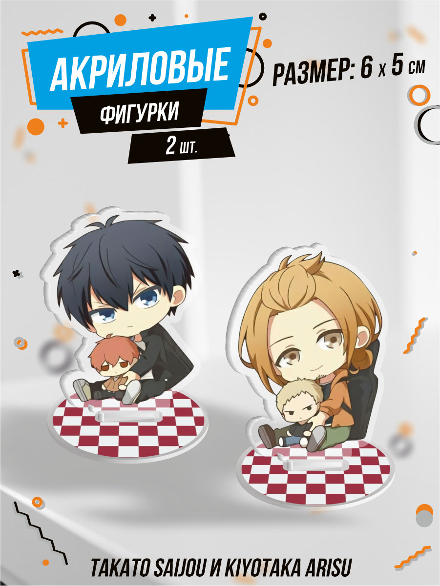 Фигурка акриловая угроза для парня номер один Такато Джунта