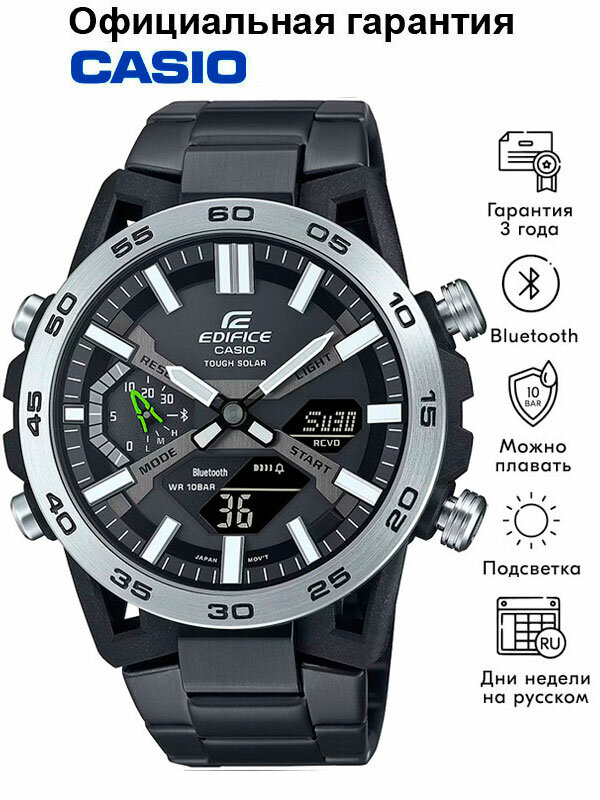 Наручные часы CASIO Edifice, черный, серебряный