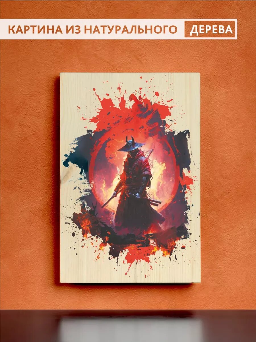 Картина на дереве самурай