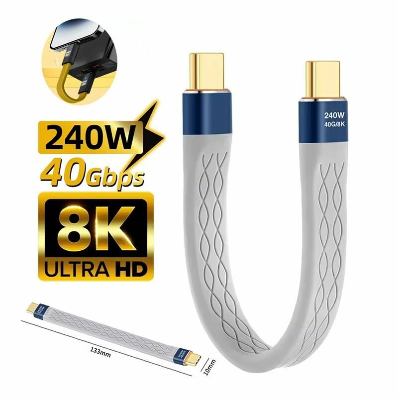 Кабель USB-C 13см 40Gbps, поддержка Thunderbolt 3, PD100W, 8K@60Hz, для зарядки и передачи данных