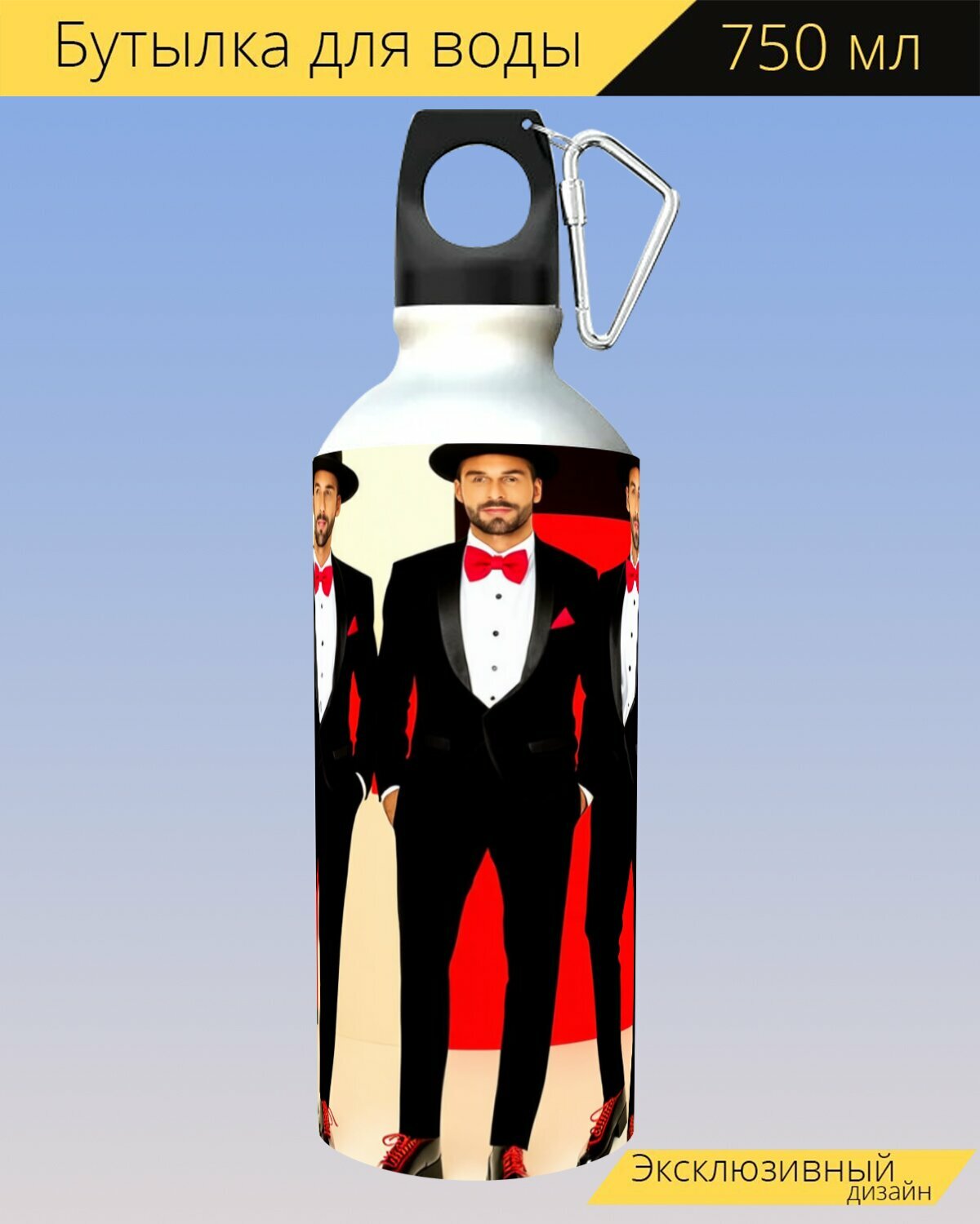 Бутылка фляга для воды "Трое мужчин в стильных черных смокингах с белыми жилетами, красными галстуками-бабочками и черными шляпами. Они стоят бок о." 750 мл. с карабином и принтом