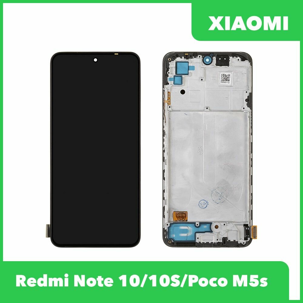 Дисплей для Xiaomi Redmi Note 10/10S/Poco M5s с тачскрином в рамке, черный 100% OR