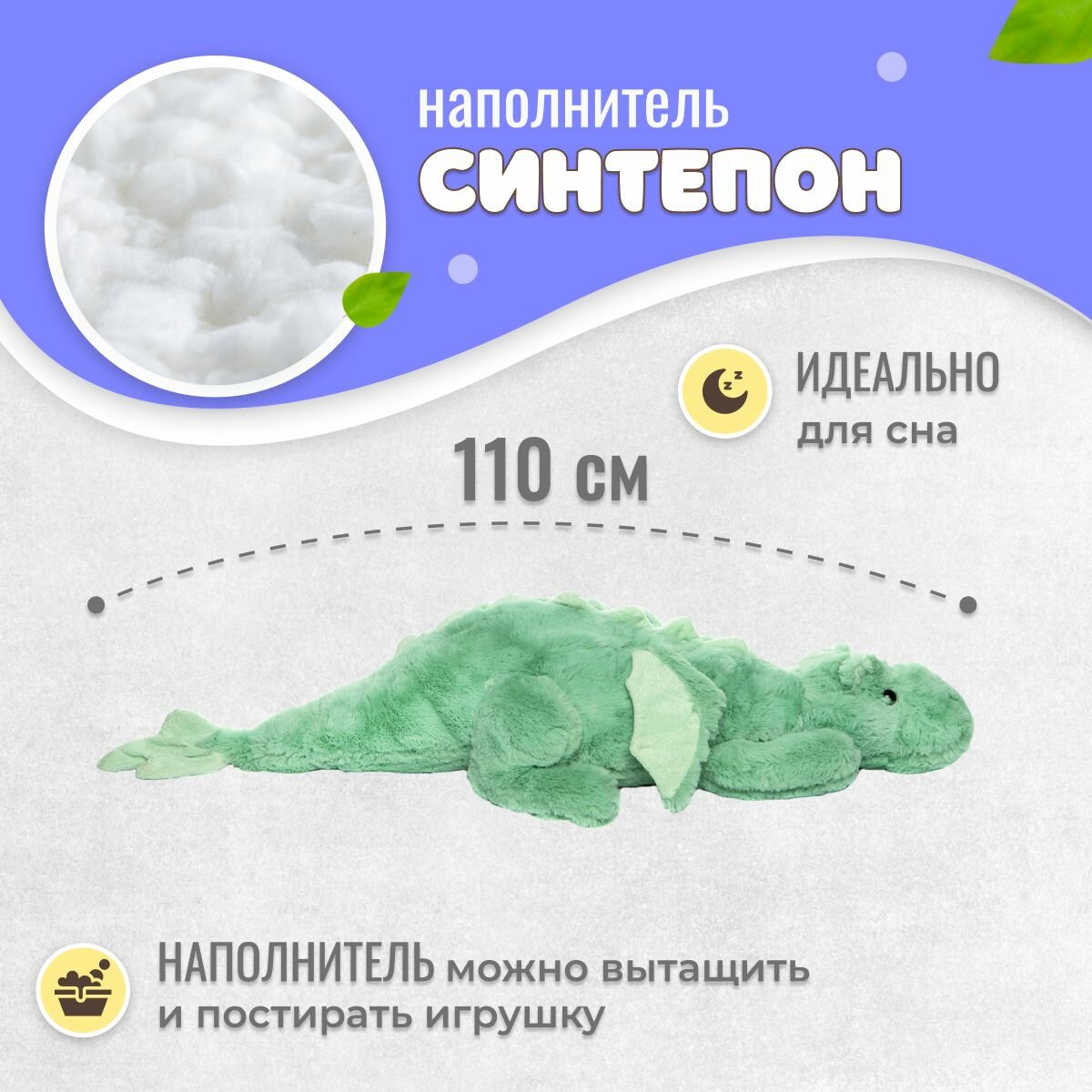 Мягкая игрушка — фото 1