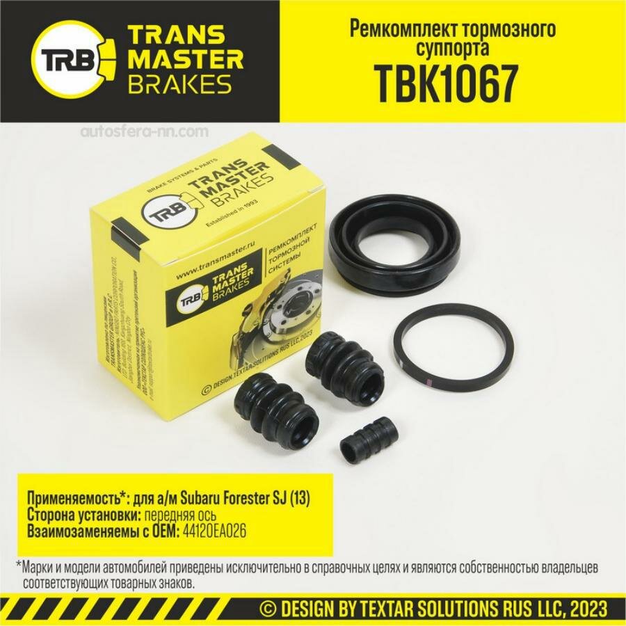 TRANSMASTER TBK1067 Ремкомплект тормозного суппорта/91322