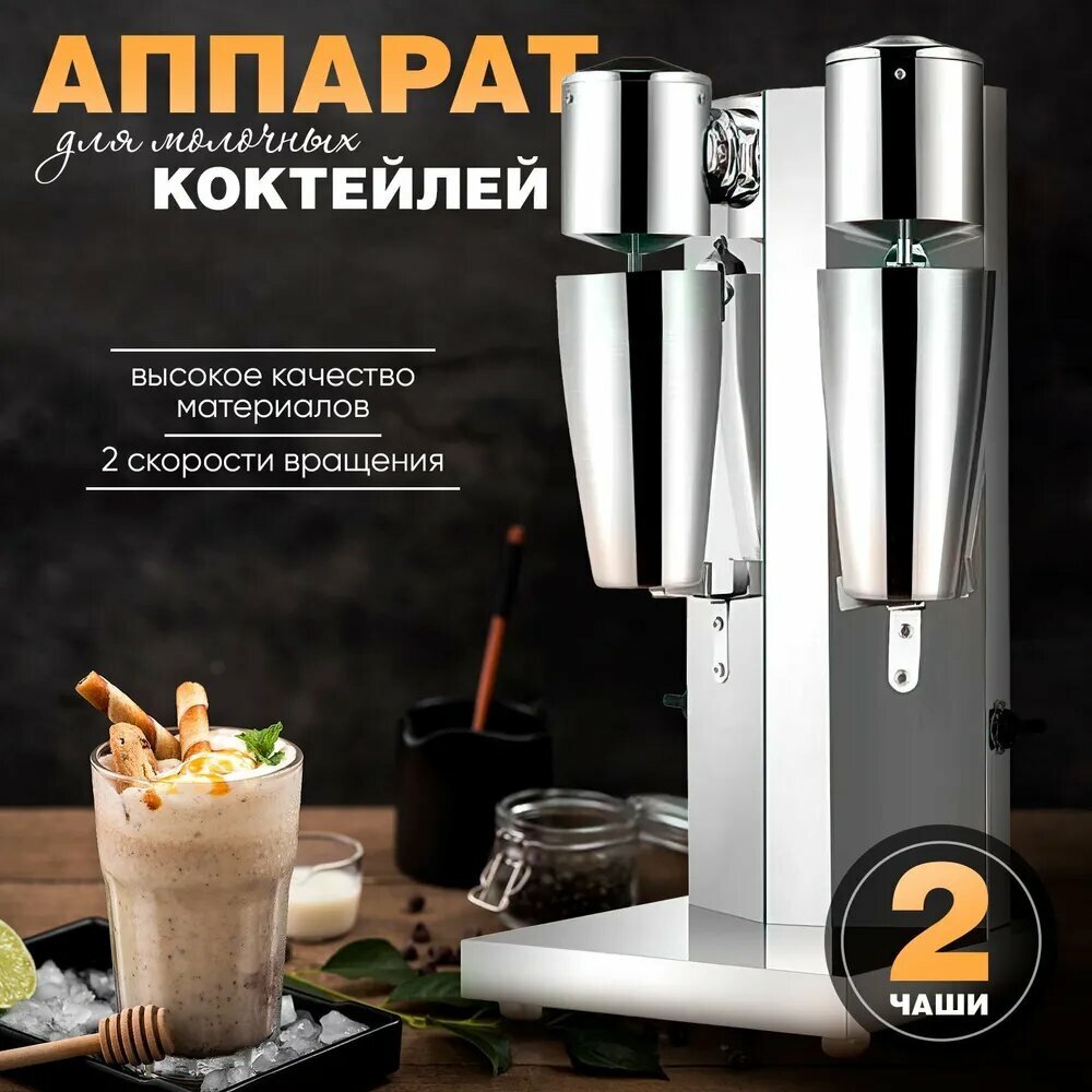 Стационарный миксер KM06TCN3, 560 Вт