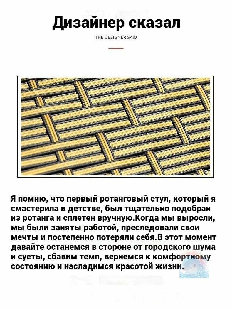 Кресло-качалка — фото 1