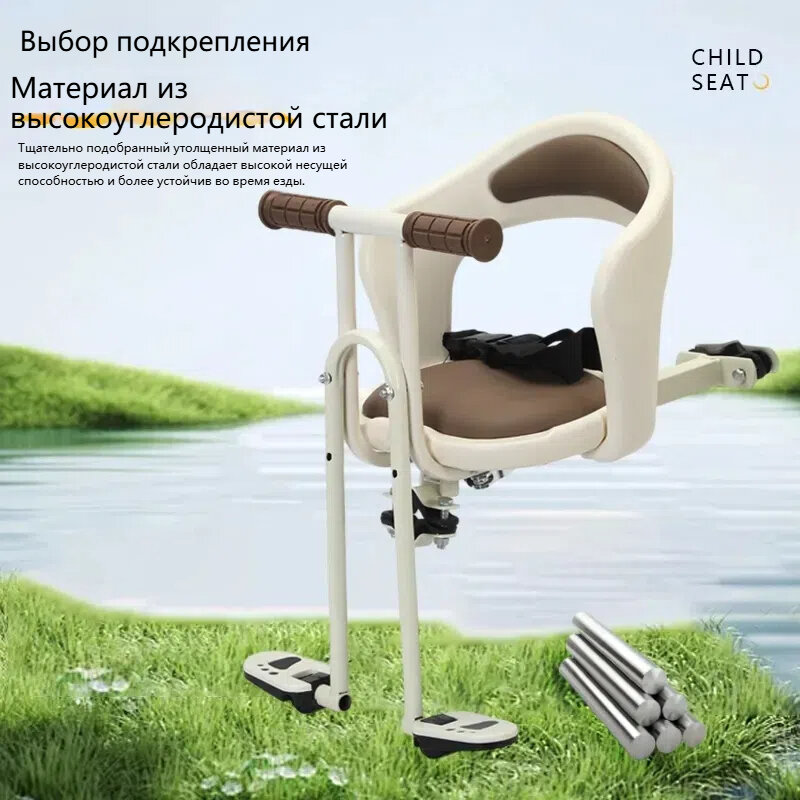 Велокресло детское на багажник Детское велокресло, установка на нижнюю трубу